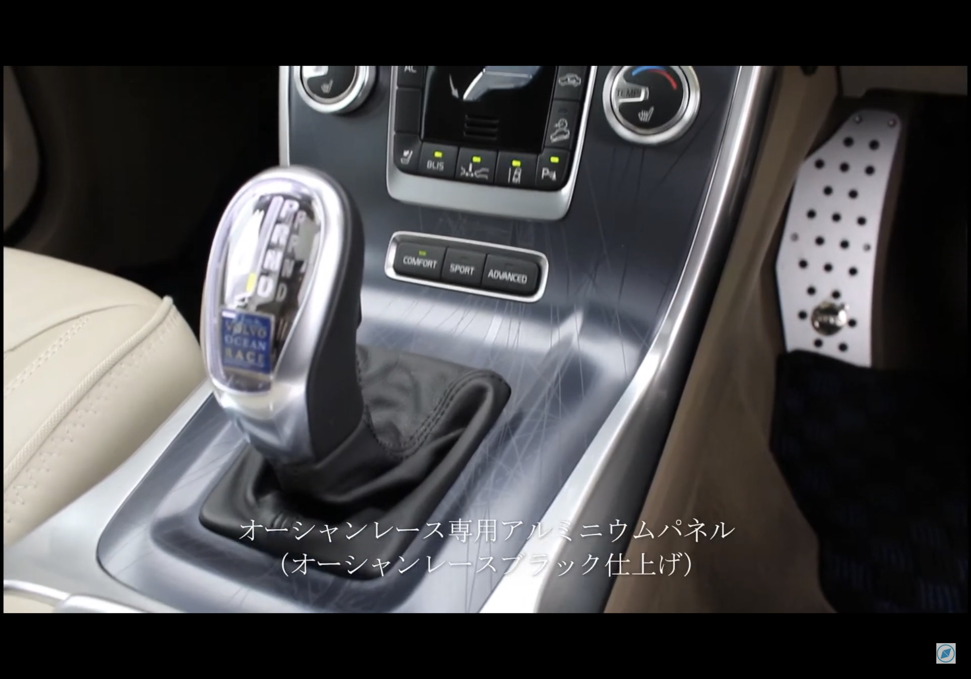 Поиск артикула ручки акпп — Volvo XC60 (1G), 2,4 л, 2015 года ...