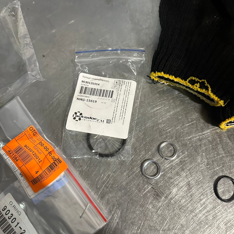 9030131014 Кольцо TOYOTA LEXUS | Запчасти на DRIVE2