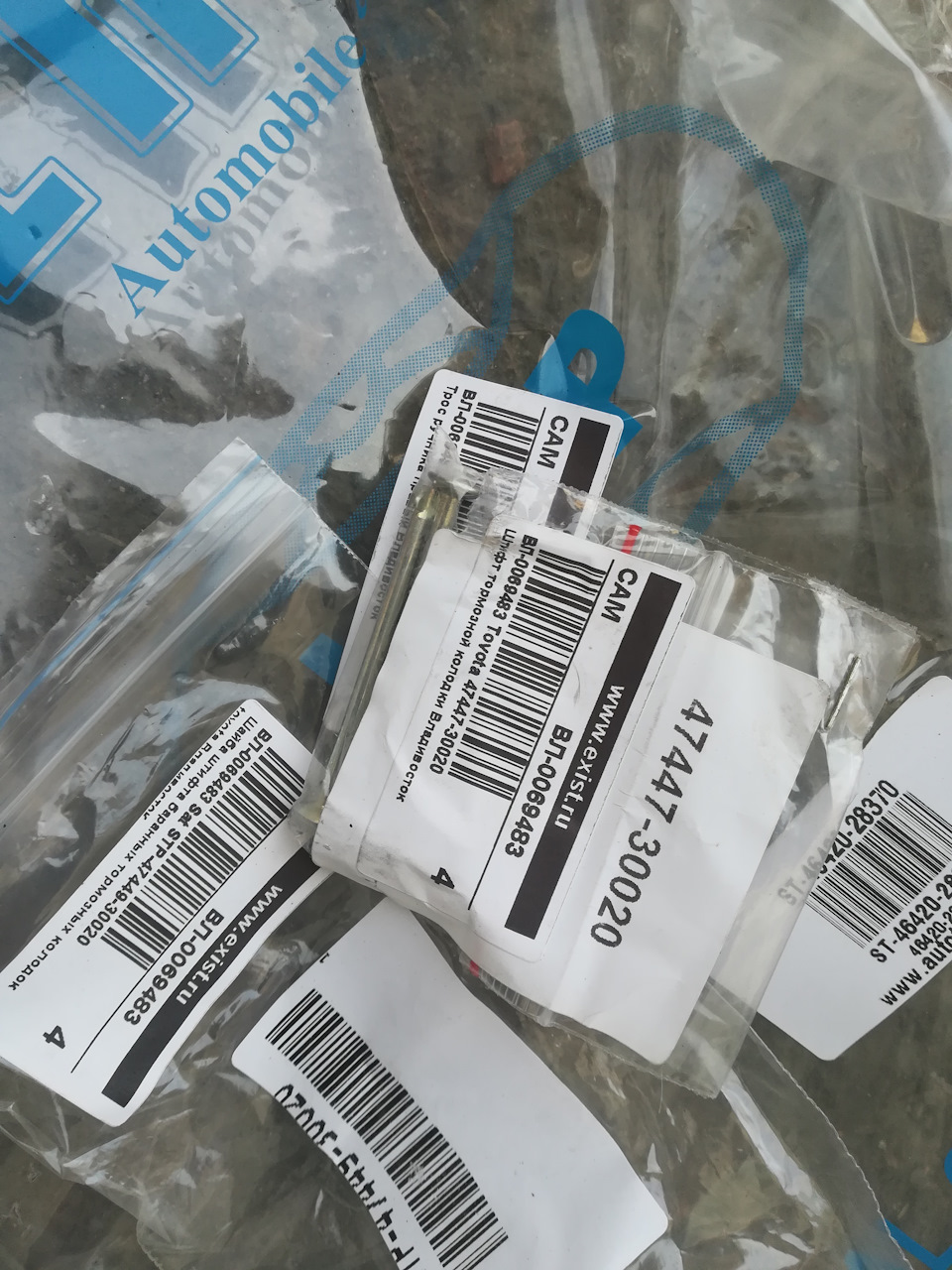 4744730020 ПАЛЕЦ (ПРЯМОЙ) TOYOTA LEXUS | Запчасти на DRIVE2