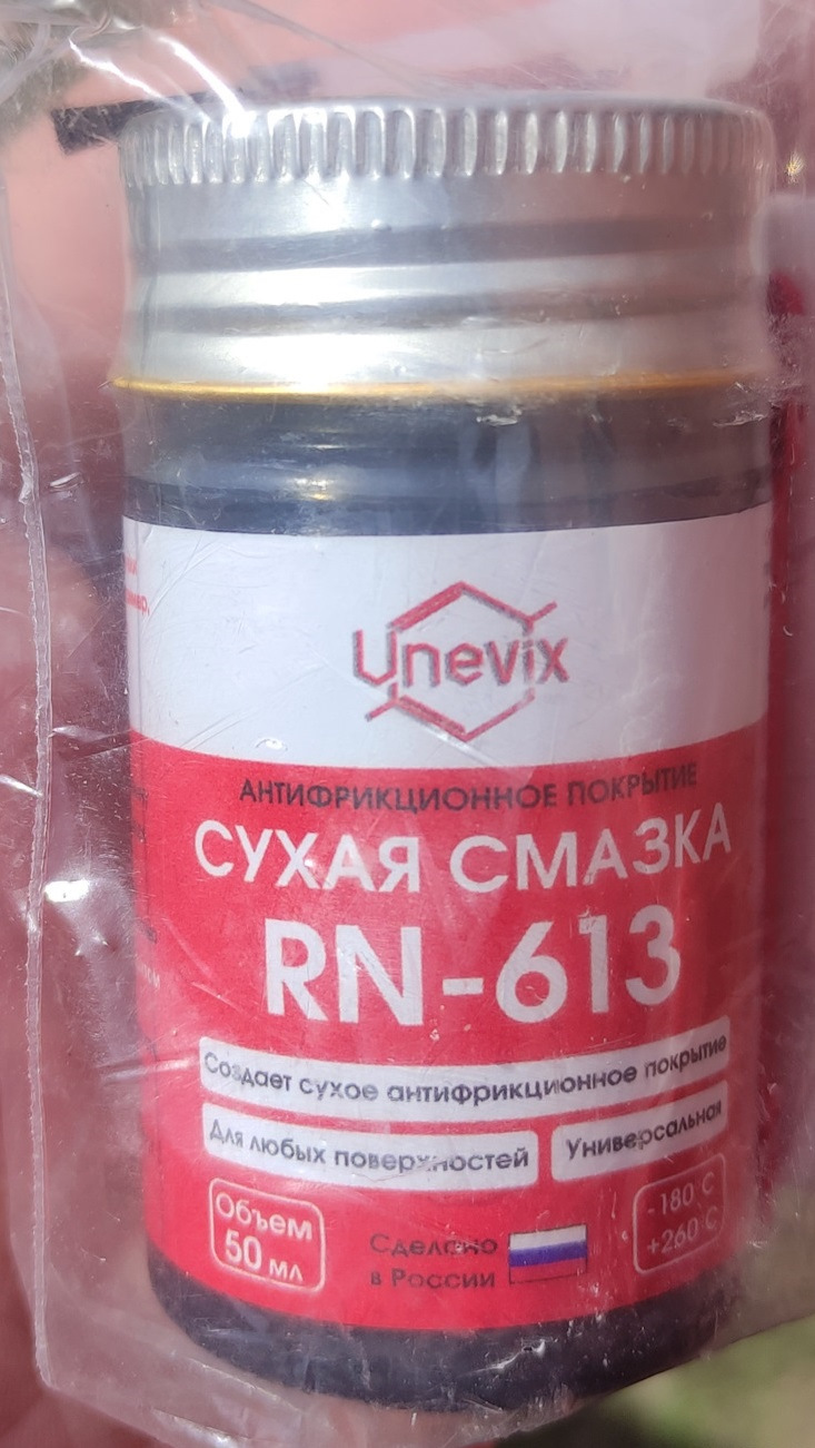 Смазка замков, петель и ограничителей — Hyundai Solaris (1G), 1,6 л ...
