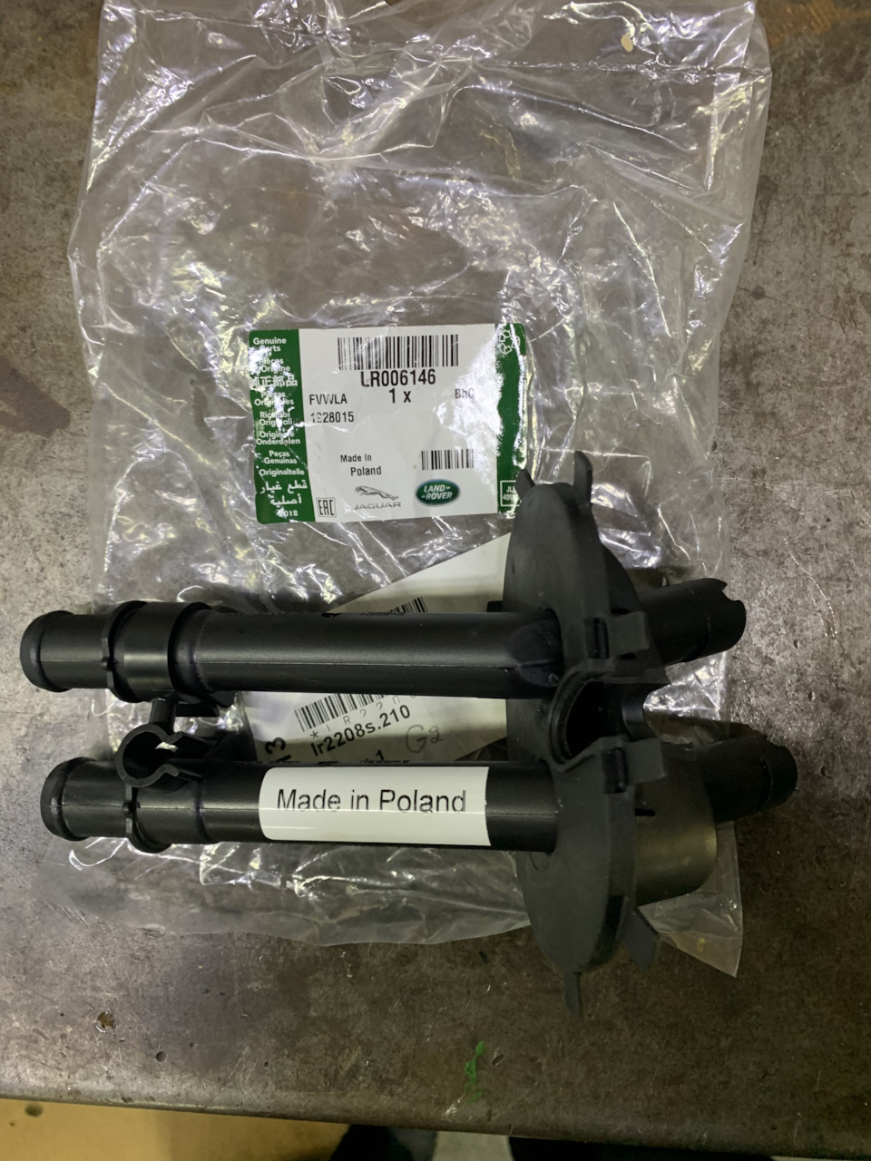LR006146 ПИТ. ТРУБОПРОВОД ДОП.ОТОПИТЕЛЯ Jaguar Land Rover | Запчасти на ...