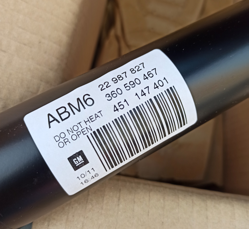 22987827 АМОРТИЗАТОР (ХОД СЖАТИЯ 2140 (+/- 460) [1680 — 2600], ХОД ...