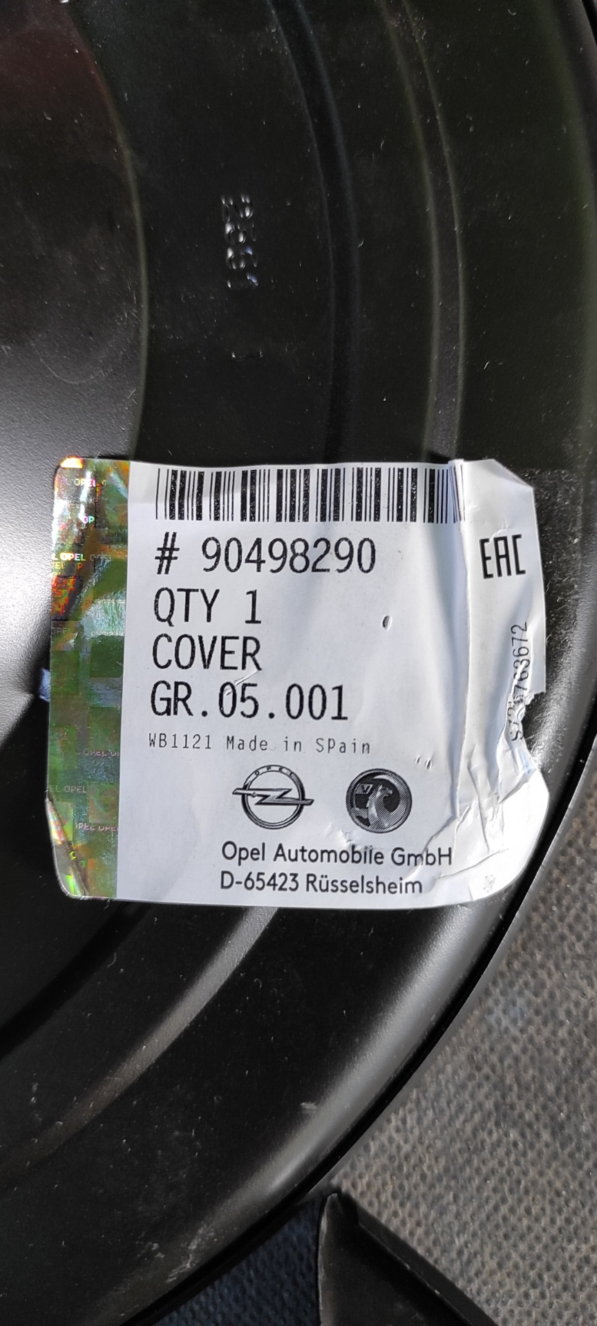 90498290 кожух диска тормозного заднего GM | Запчасти на DRIVE2