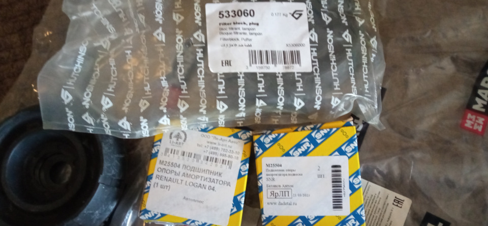 M25504 Подшипник опоры переднего амортизатора NTN-SNR | Запчасти на DRIVE2