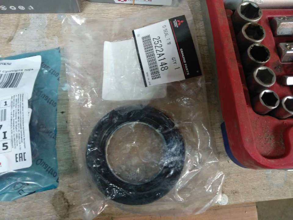 2522A148 Сальник Mitsubishi | Запчасти на DRIVE2