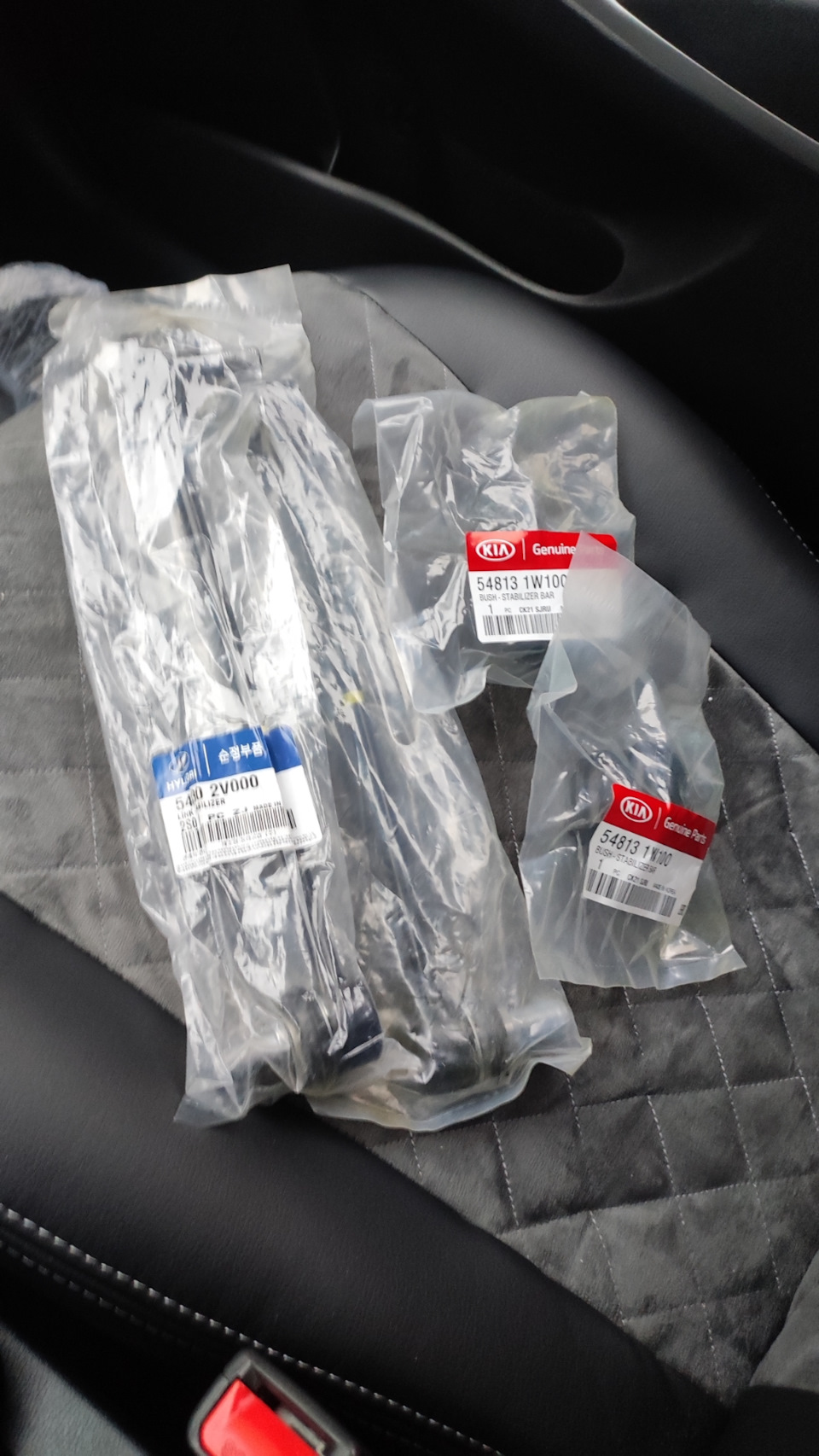 548131W100 Втулка стабилизатора KIA HYUNDAI | Запчасти на DRIVE2