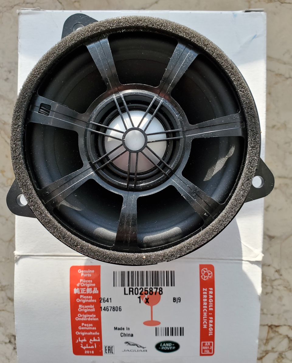 Check The Sound™ с Prem-иальным налётом. — Land Rover Range Rover ...