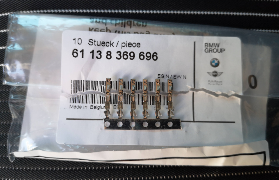 61138369696 Гнездовой контакт MQS BMW | Запчасти на DRIVE2