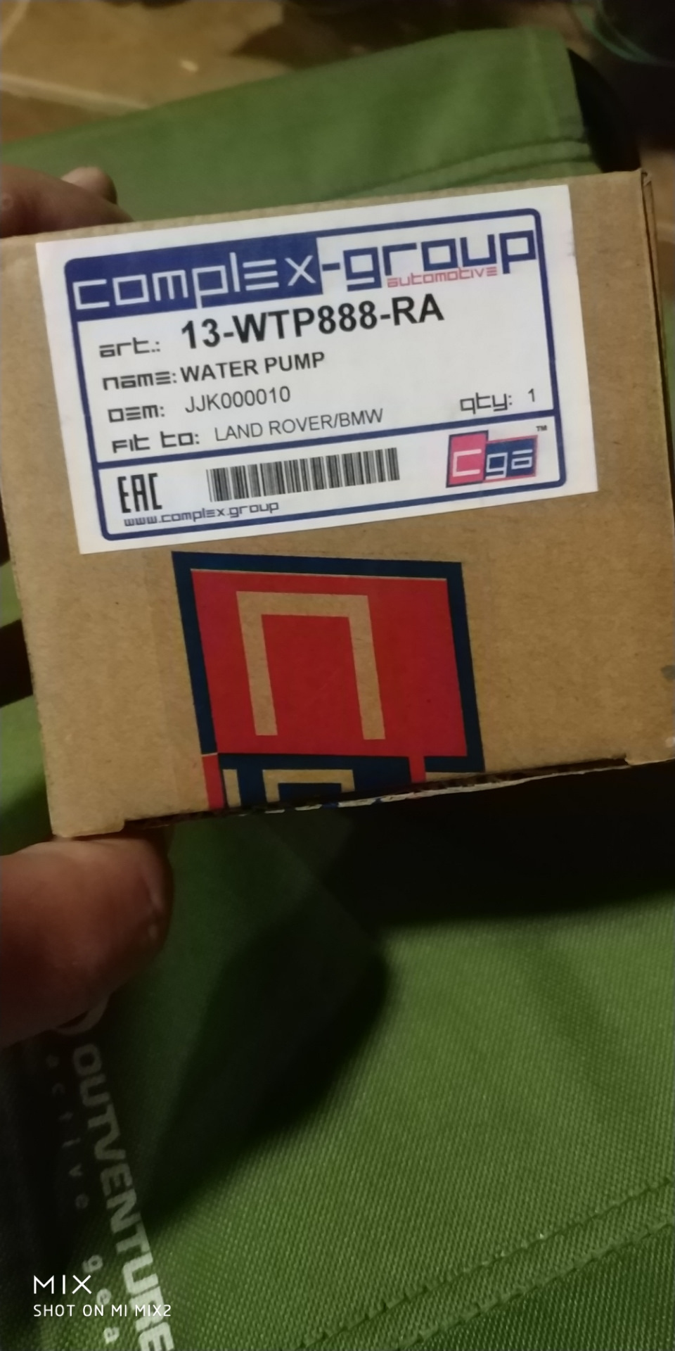 JJK000010 Водяной насос Jaguar Land Rover | Запчасти на DRIVE2