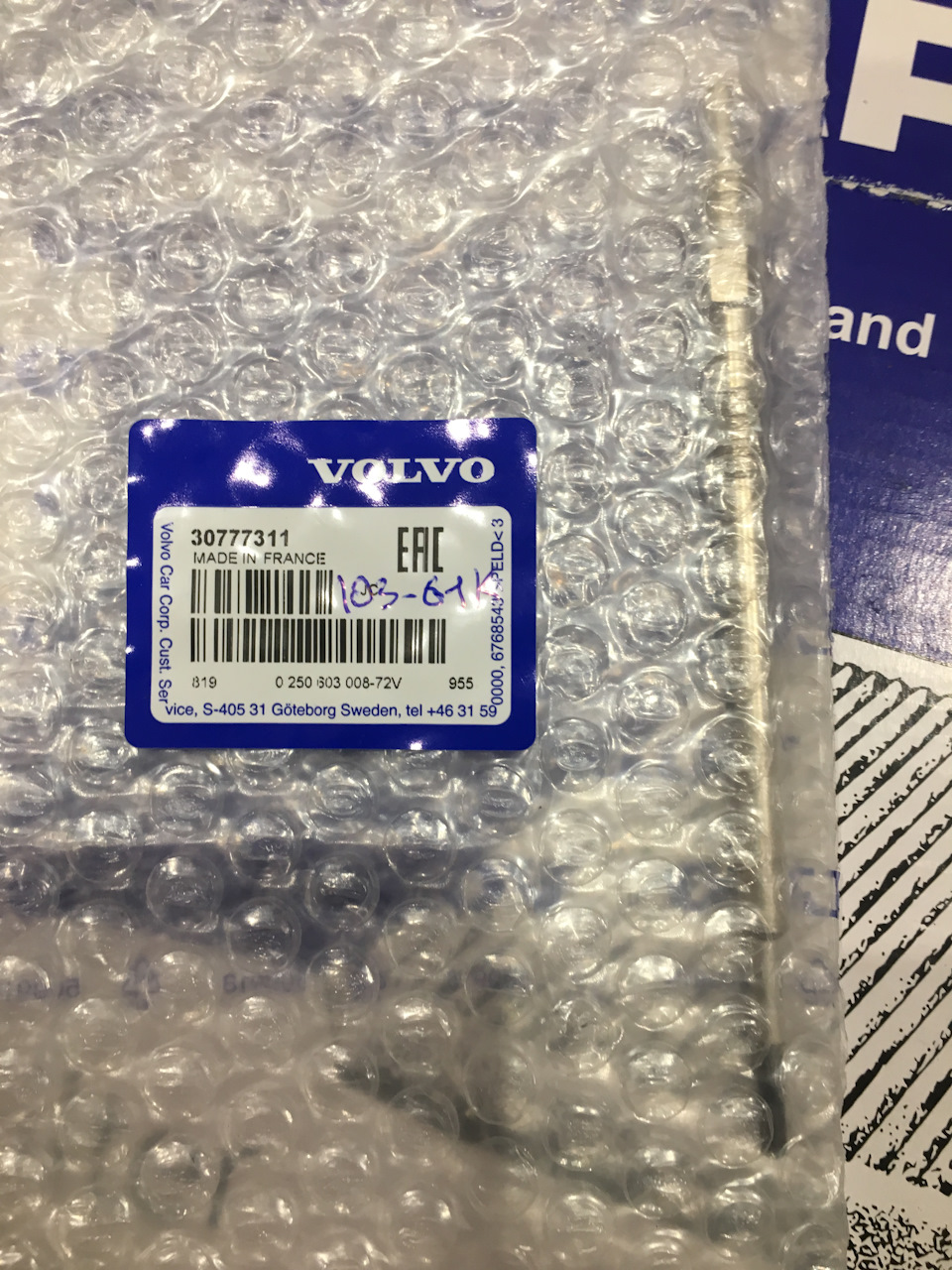 30777311 Свеча накаливания Volvo | Запчасти на DRIVE2