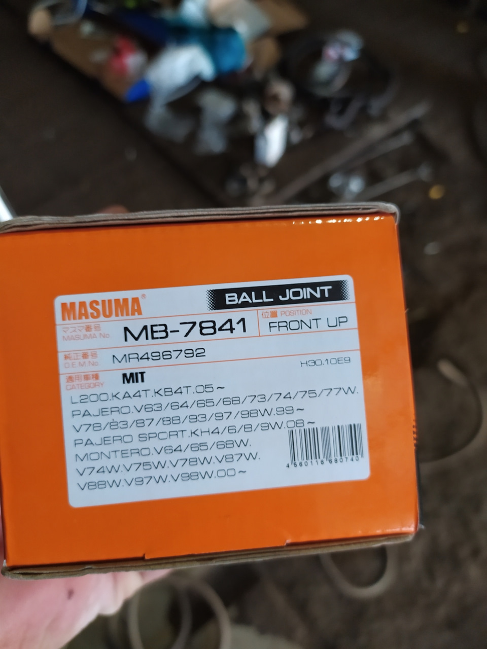 MR496792 ШАРОВАЯ ОПОРА PAJERO (V63W, V64W, V65W, V68W, V73W, V74W, V75W ...