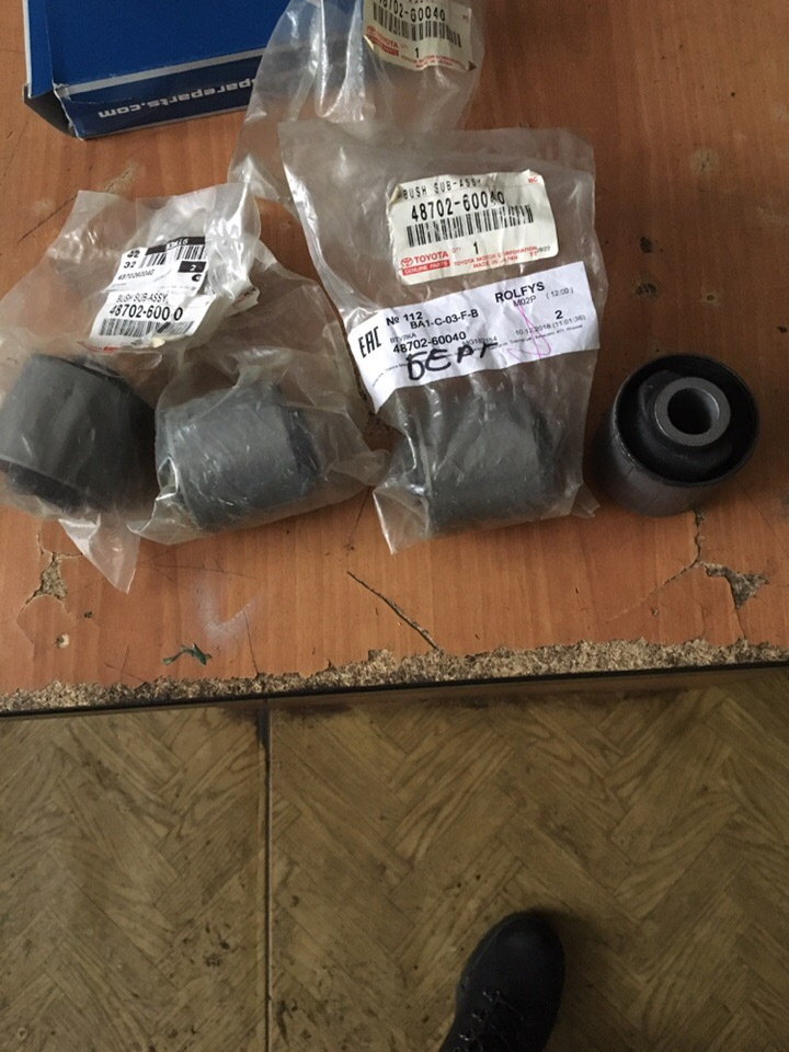 4870260040 САЙЛЕНТБЛОК ПЕРЕДНИЙ ЗАДНЕГО РЫЧАГА. TOYOTA LEXUS | Запчасти ...