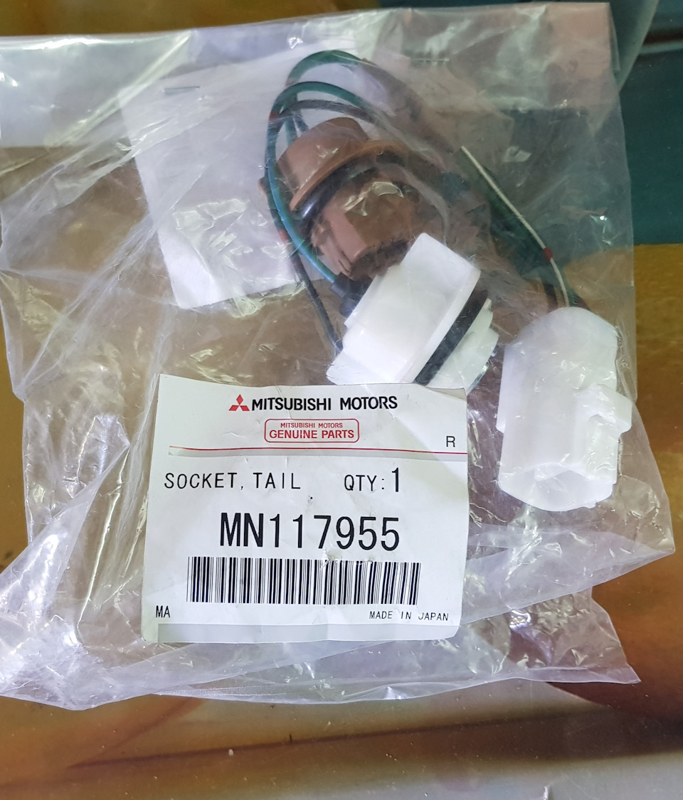 MN117955 ПРОВОДКА ЗАДНИХ ФОНАРЕЙ В БАМПЕР V 75 Mitsubishi | Запчасти на ...