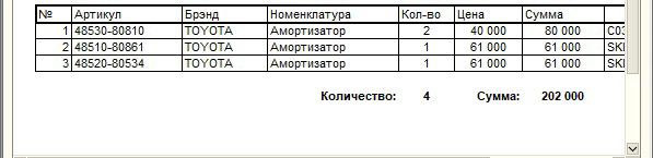 Замена чешских поделок на Japan Original) — Toyota Camry (XV70), 2,5 л ...