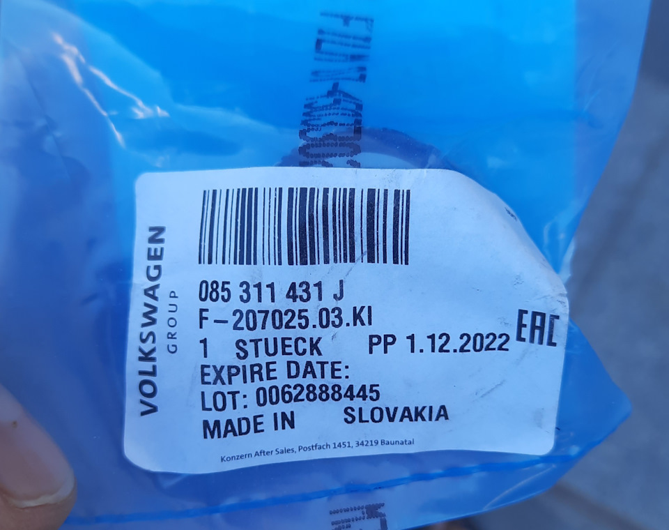 085311431J Подшипник, ступенчатая коробка передач VAG | Запчасти на DRIVE2