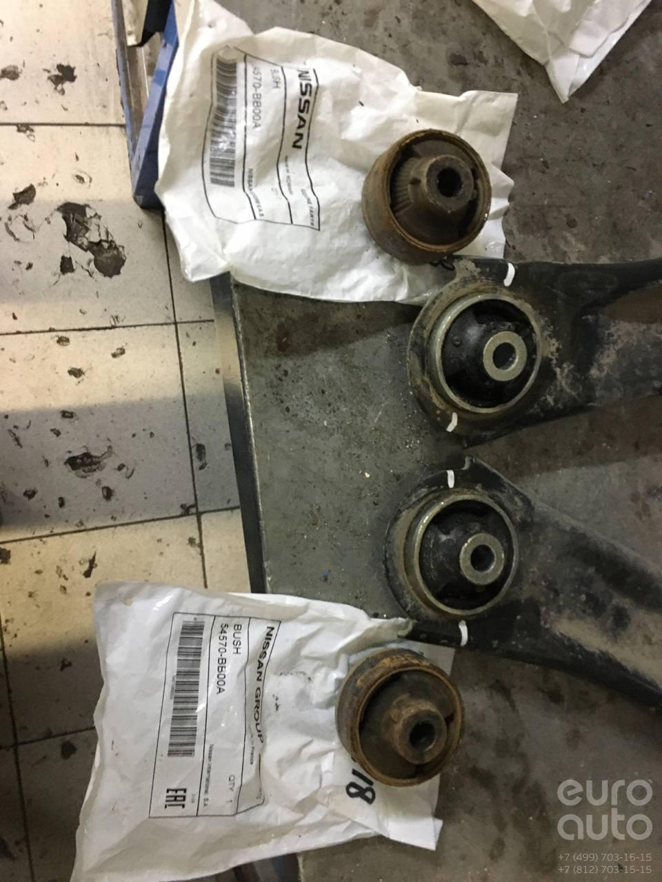 54570BB00A Сайлентблок задний переднего рычага NISSAN INFINITI ...