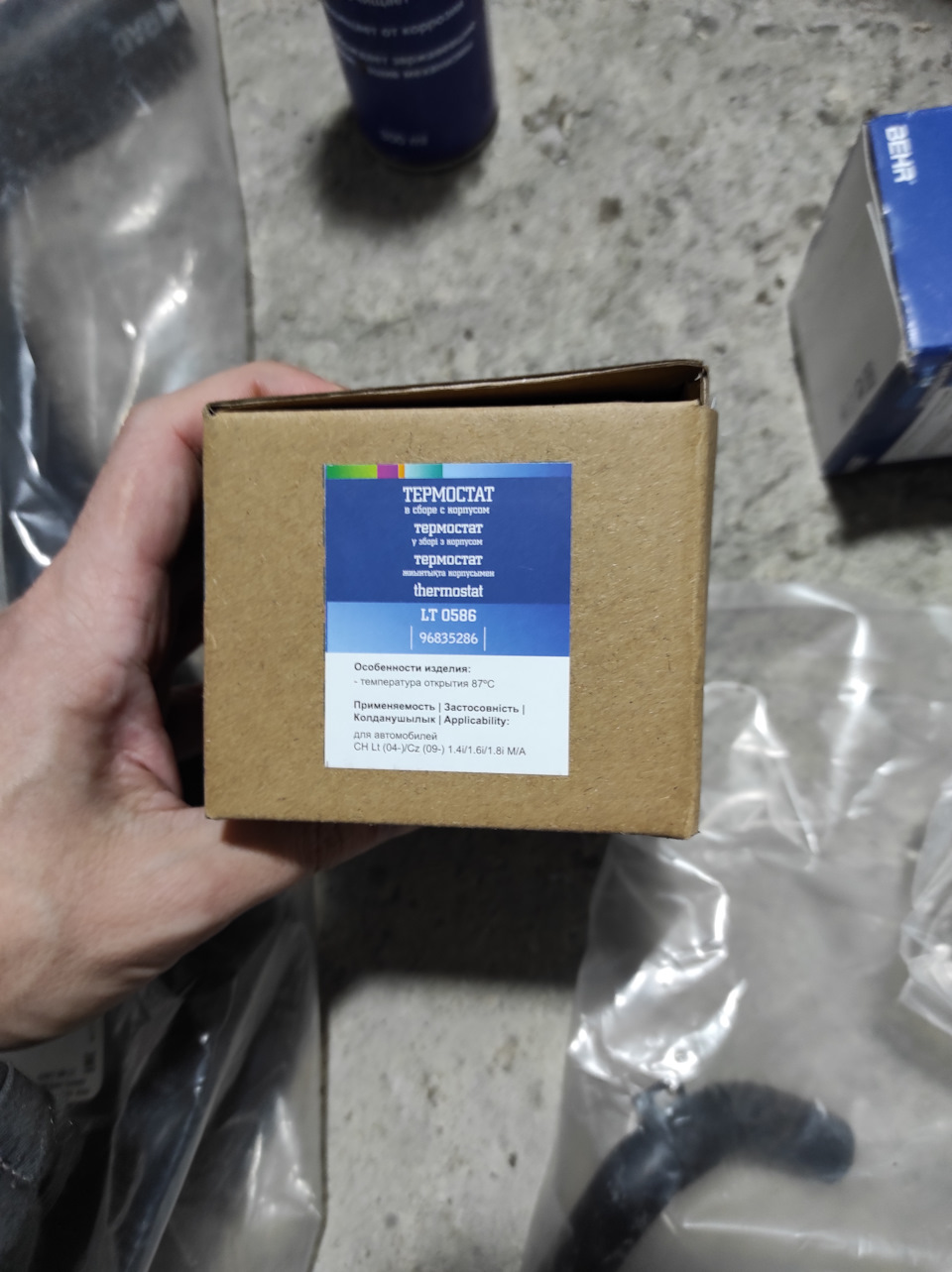 96835286 Термостат, охлаждающая жидкость GM | Запчасти на DRIVE2