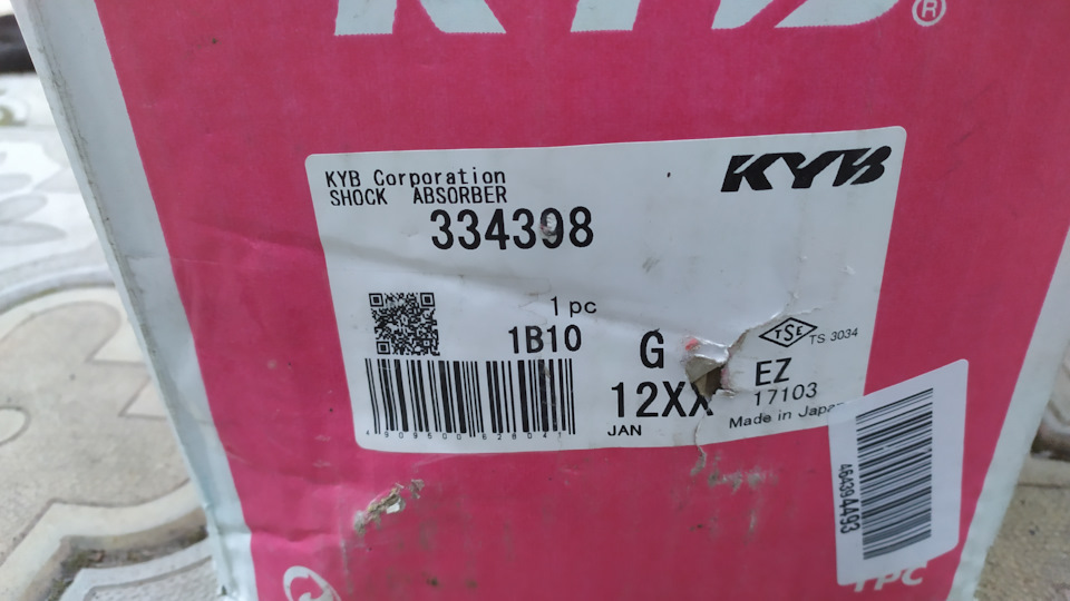 Замена передних амортизаторов — Mitsubishi Outlander (1G), 2,4 л, 2007 ...