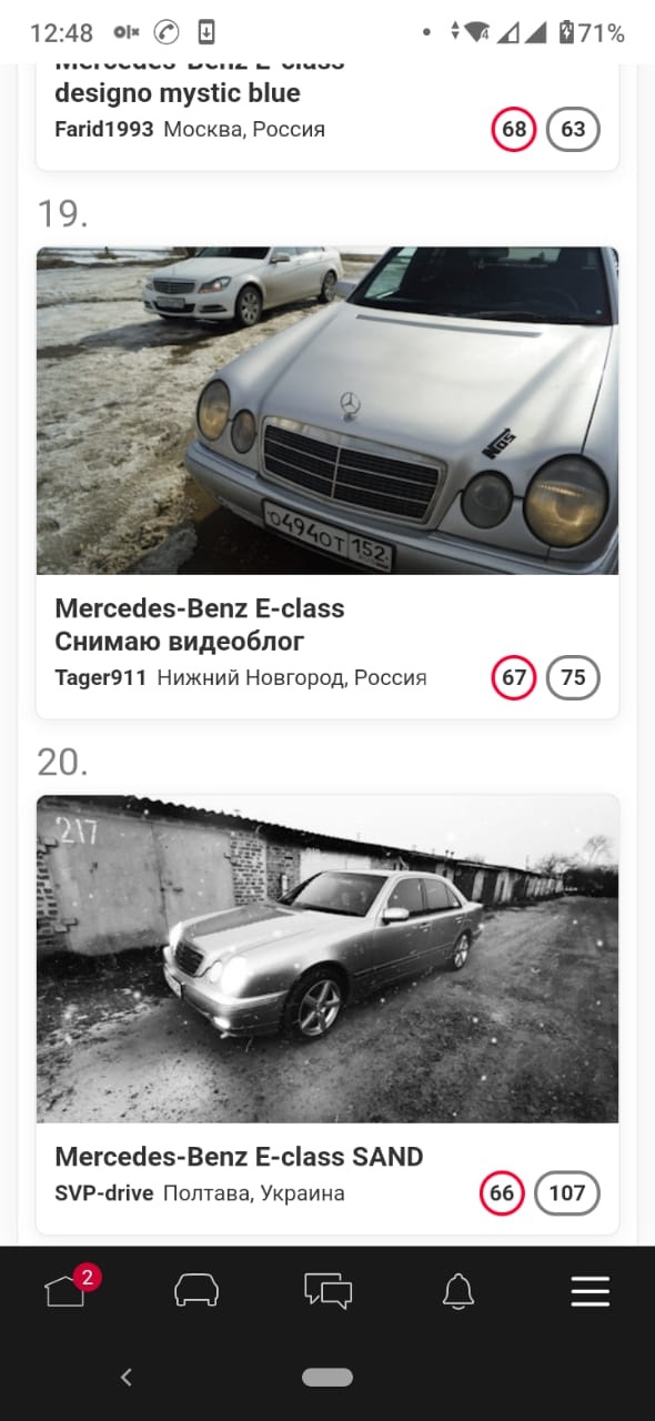 ТОП 20 Мерседес w210 — Mercedes-Benz E-Class (W210), 2,7 л, 2000 года | рейтинг и продвижение ...
