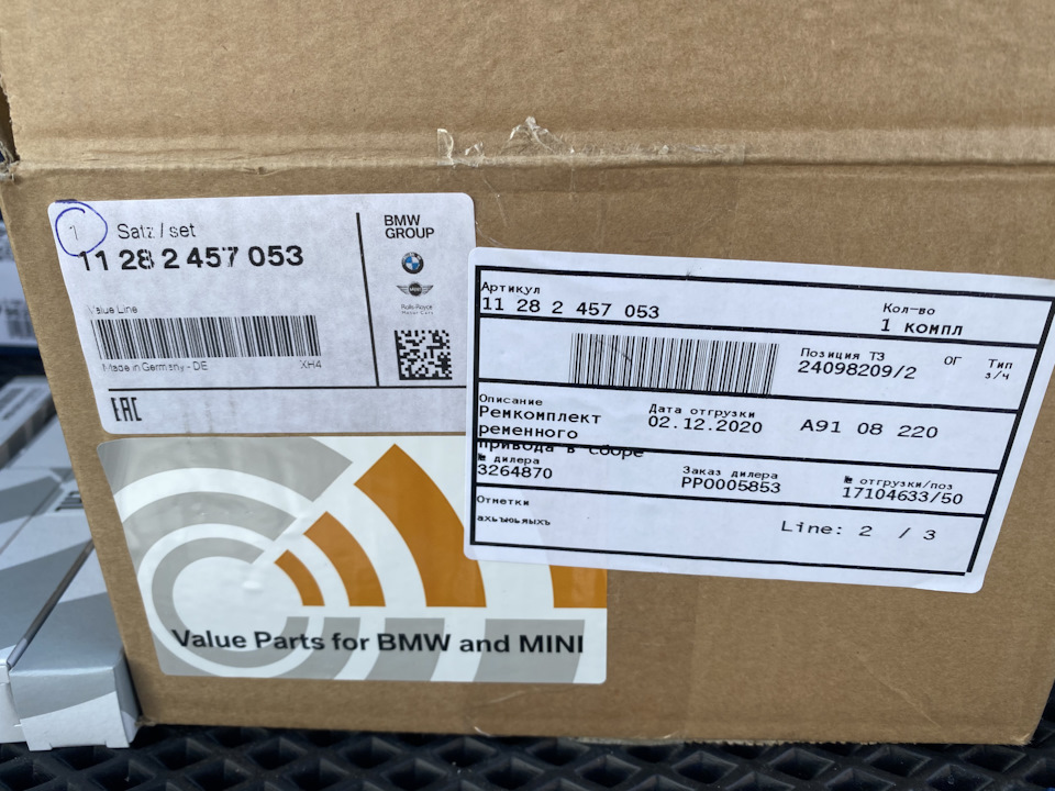 Крупное ТО — BMW X3 (F25), 3 л, 2013 года | плановое ТО | DRIVE2