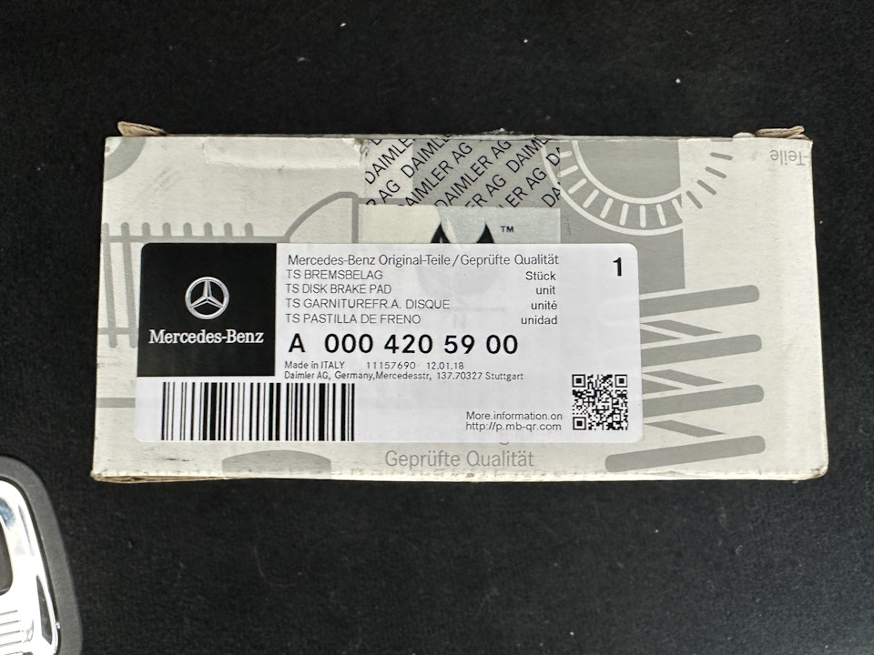 A0004205900 Комплект колодок тормозных Mercedes | Запчасти на DRIVE2