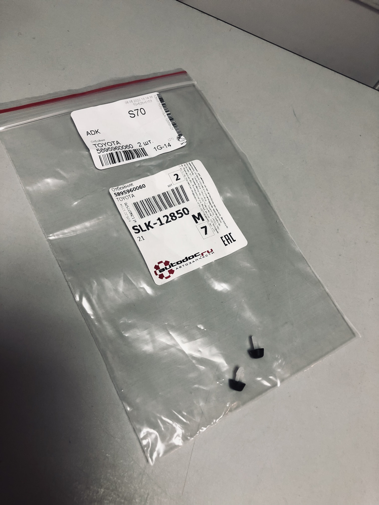 Замена уплотнительных резиновых отбойников Подлокотника! — Toyota Camry ...