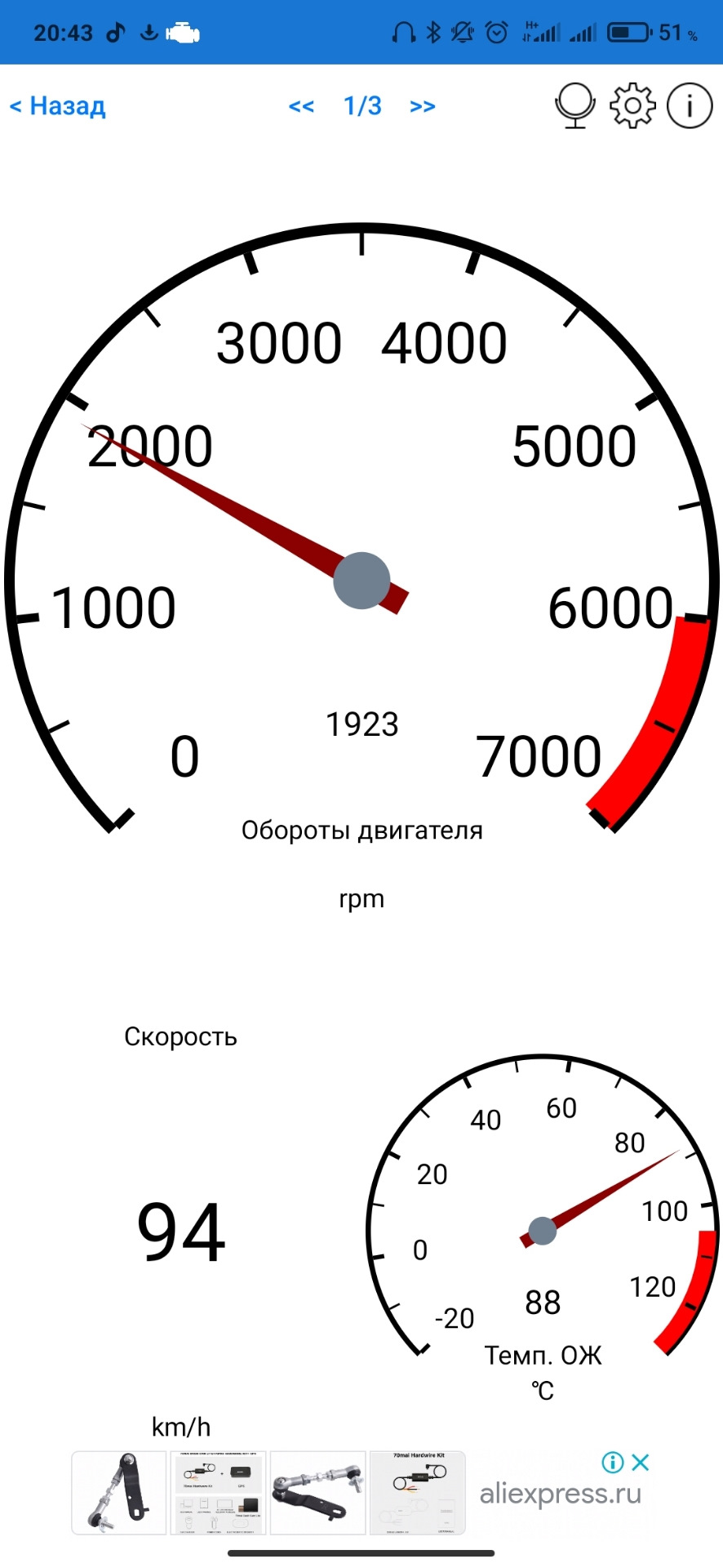 Полное ТО — Honda Fit Shuttle (1G), 1,3 л, 2011 года | своими руками | DRIVE2