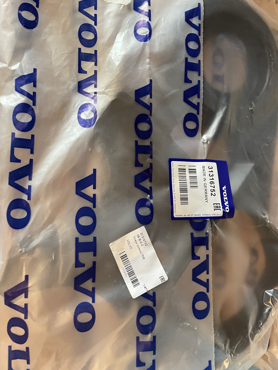 271. ТО-180/10 лет будет несколько раньше — Volvo XC70 III, 2,4 л, 2010 ...