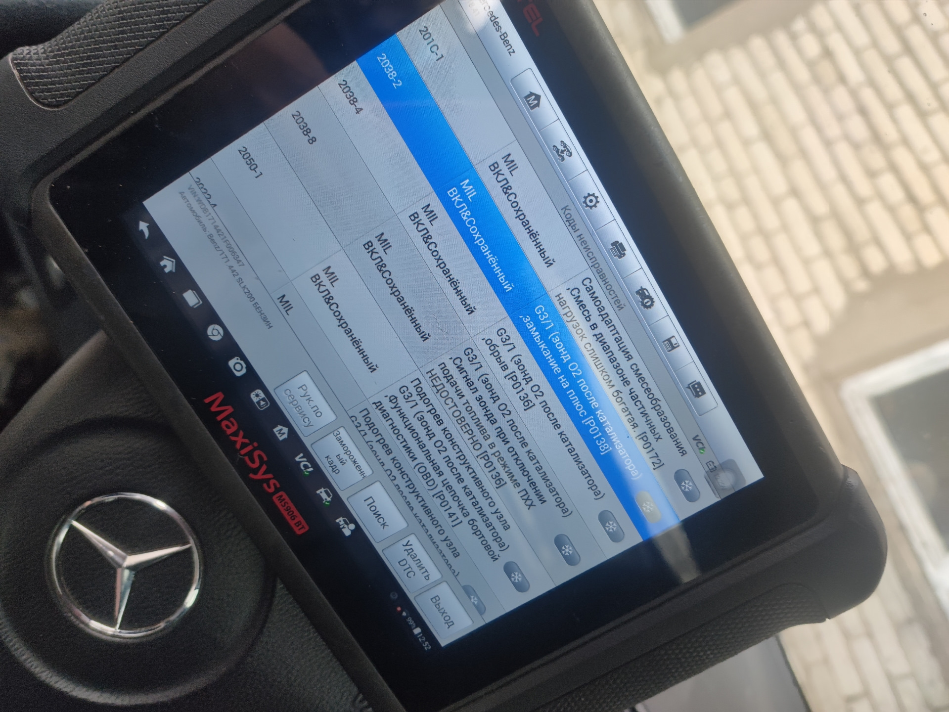 Ошибки P0171 P0172 P0138 P0136 p0141 — Mercedes-Benz SLK (R171), 1,8 л ...