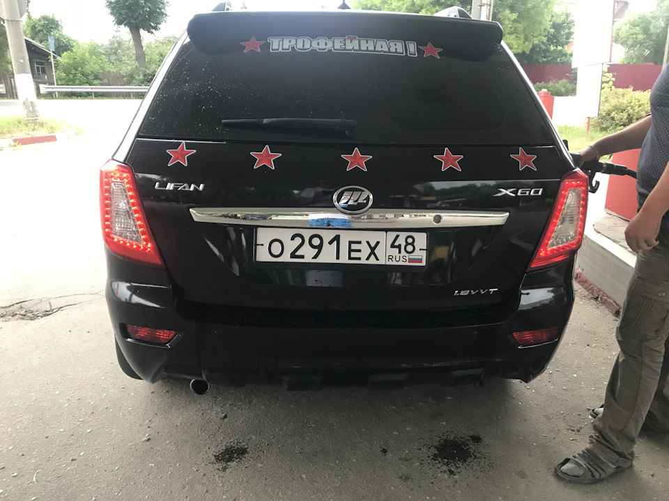 Немного свежести — Lifan X60, 1,8 л, 2014 года | мойка | DRIVE2