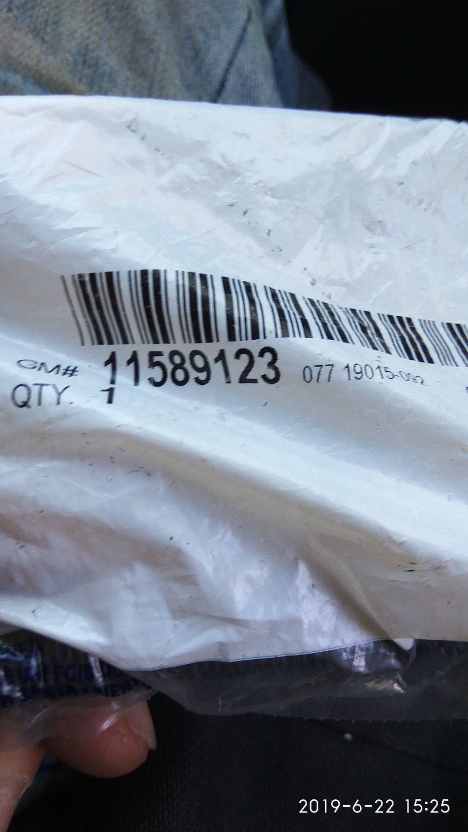 11589123 Винт GM | Запчасти на DRIVE2