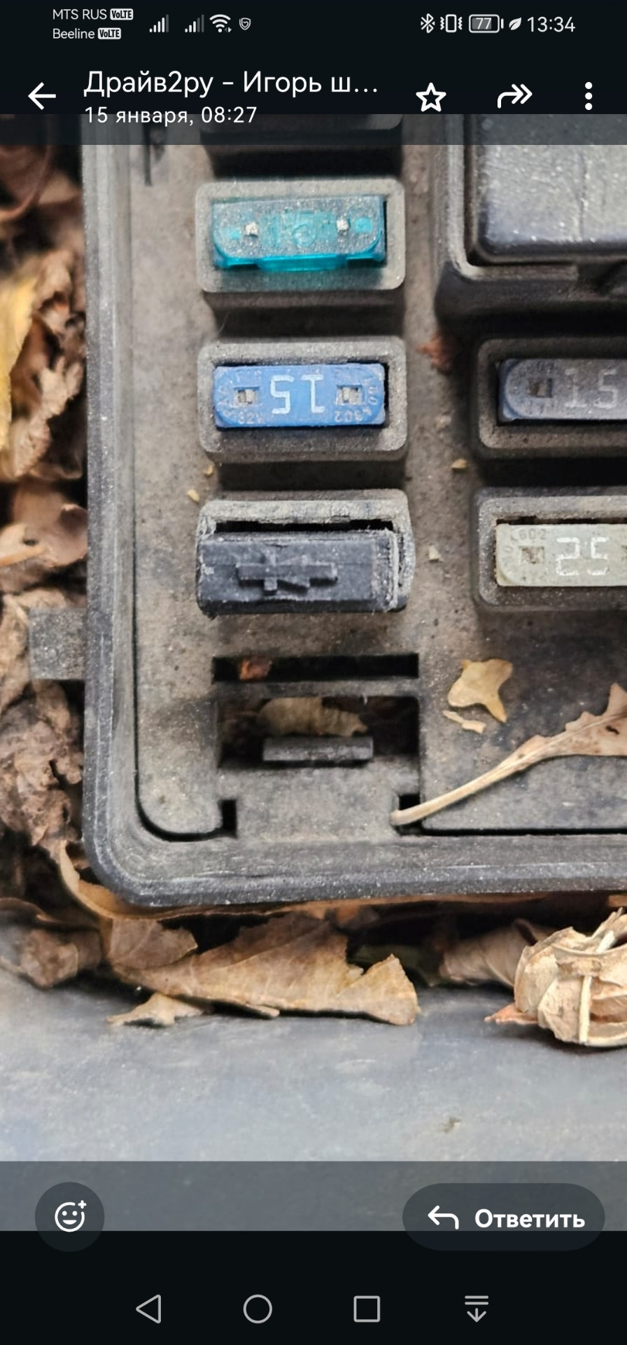 Увеличение зарядки аккума — Subaru Forester (SH), 2 л, 2008 года ...