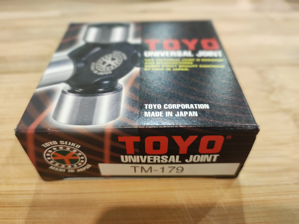 Подготовка к обслуживанию — Suzuki Jimny (1G), 1,3 л, 2008 года ...