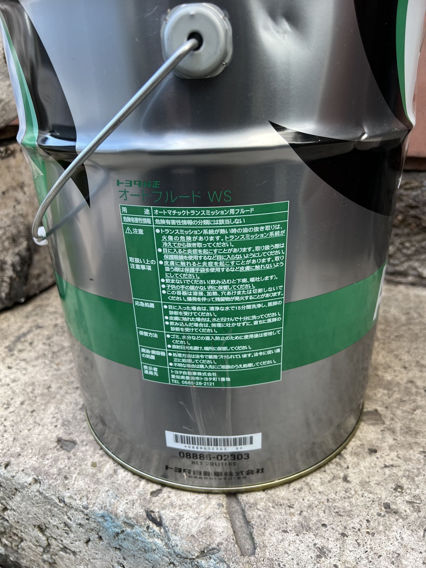 Подготовка к замене масла в АКПП — Toyota Land Cruiser Prado 150-series ...