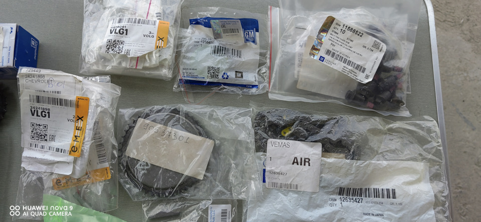 12635427 Цепь привода грм GM | Запчасти на DRIVE2