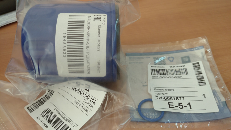 Замена масла в условиях санкций — Cadillac XT6, 2 л, 2020 года ...