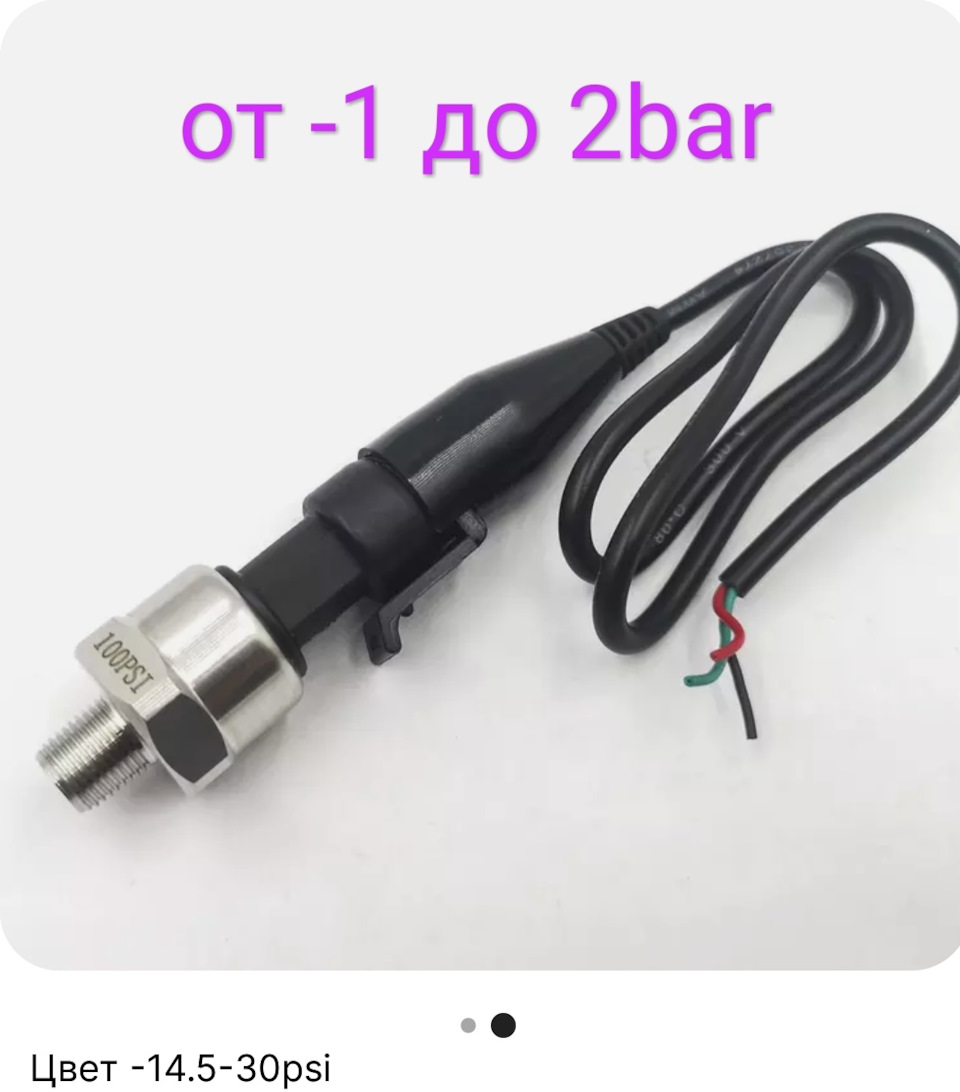 Подскажите по давлению наддува — Audi 80 B4 2 л 1993 года тюнинг