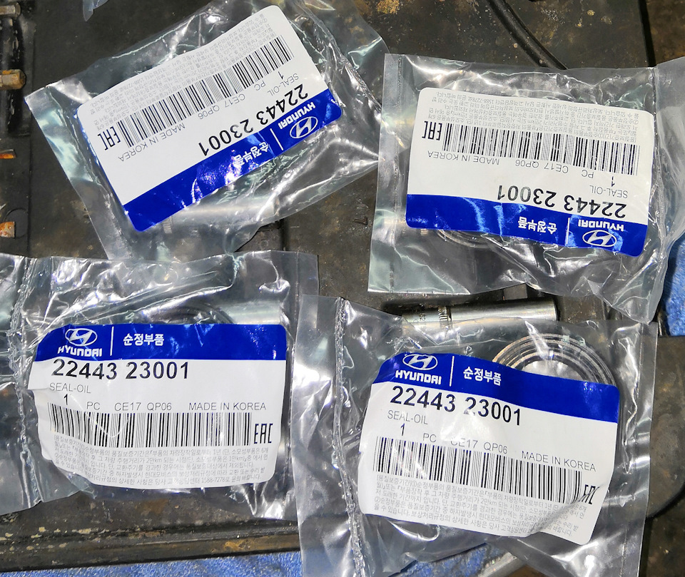 2244323001 Прокладка свечного канала KIA HYUNDAI | Запчасти на DRIVE2