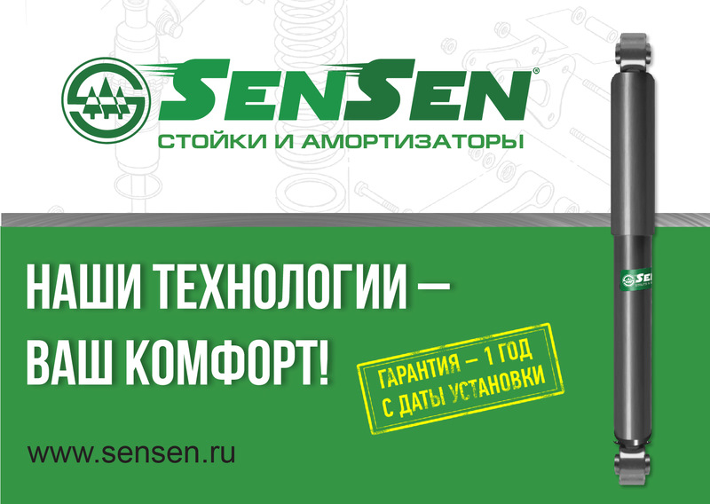 Стойки Sensen и пружины Tein — Honda Fit (1G), 1,3 л, 2002 года | визит ...