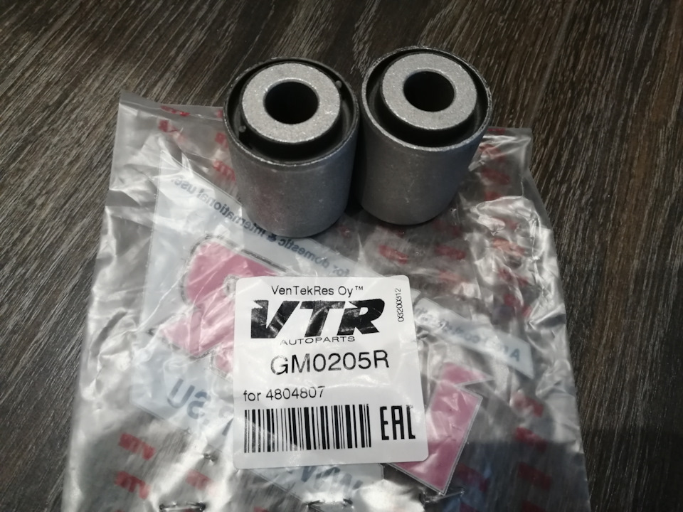 4804807 Рычаг задней подвески нижний левый, правый / Antara Opel ...