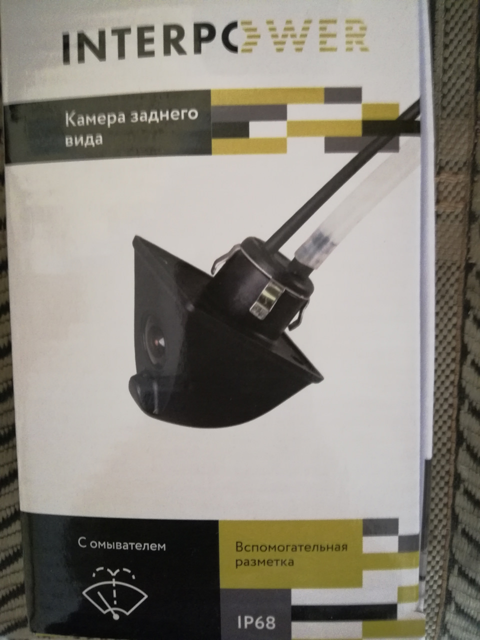 Купил камеру заднего вида — Toyota RAV4 (IV), 2 л, 2017 года | аксессуары | DRIVE2