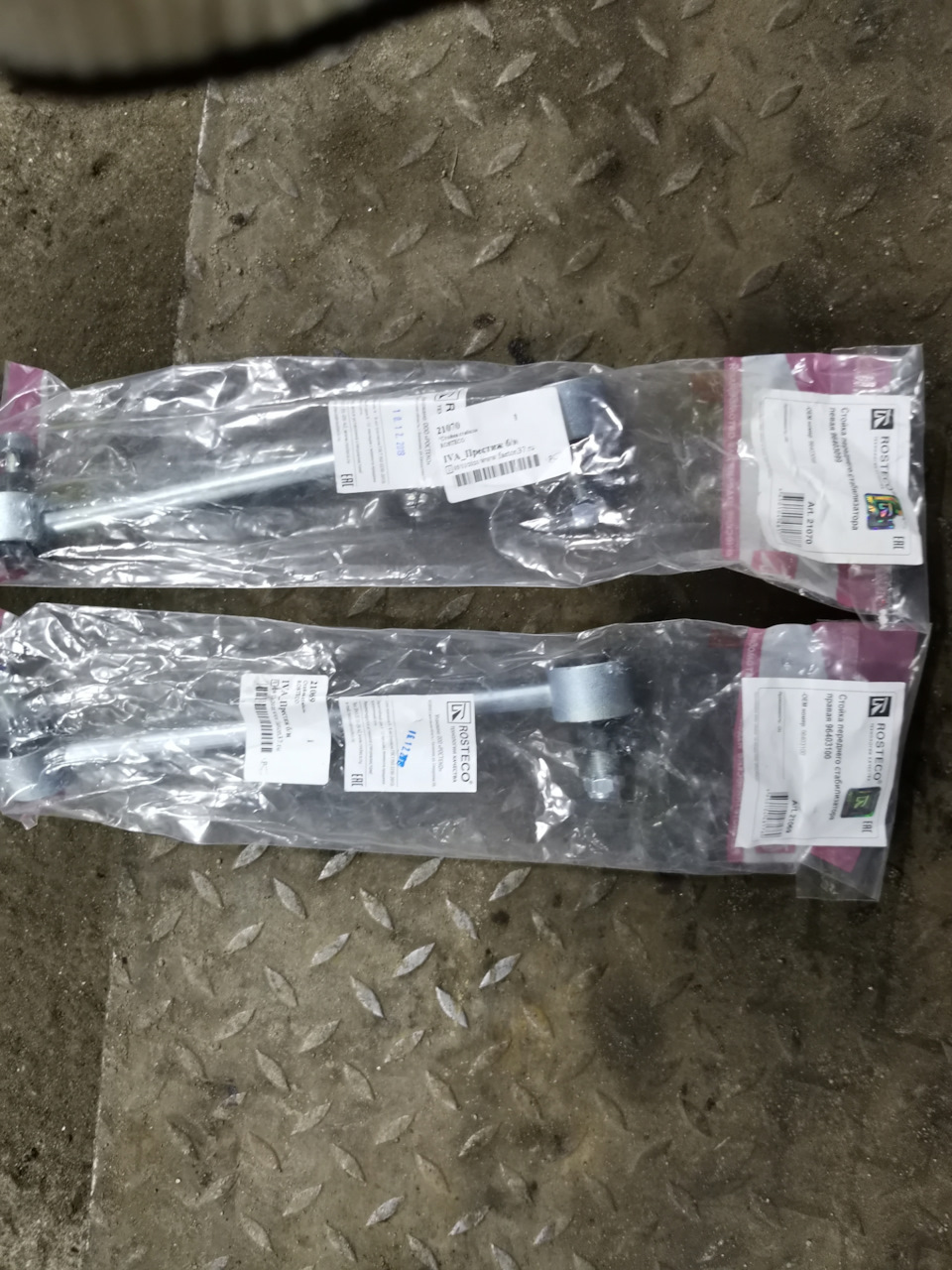 96403100 Стойка стабилизатора перед.правая GM | Запчасти на DRIVE2