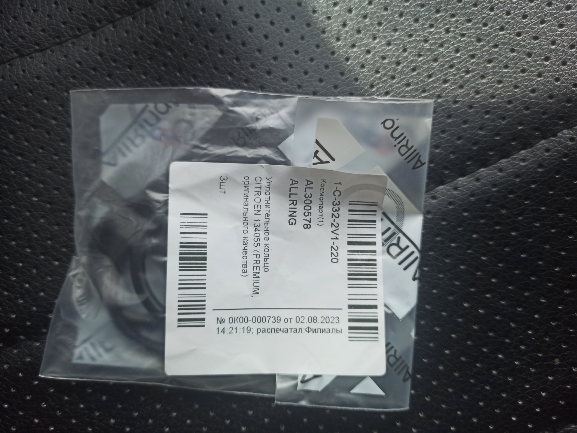 Свечи. Течь патрубка охлаждающей жидкости. — Peugeot 406, 1,8 л, 2000 ...