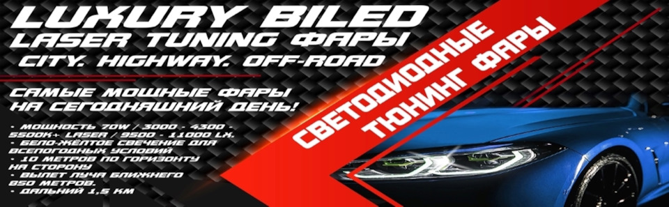 Модернизация фар Toyota Land Cruiser 100 — Ledstudio на DRIVE2