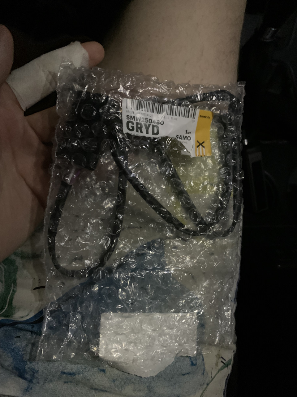 SMW250480 Датчик кислородный (лямбда-зонд) Hover (задний) GREAT WALL ...