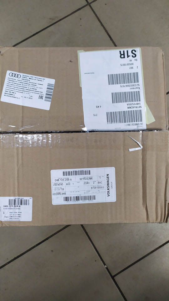 04B105269A Коленвал VAG | Запчасти на DRIVE2