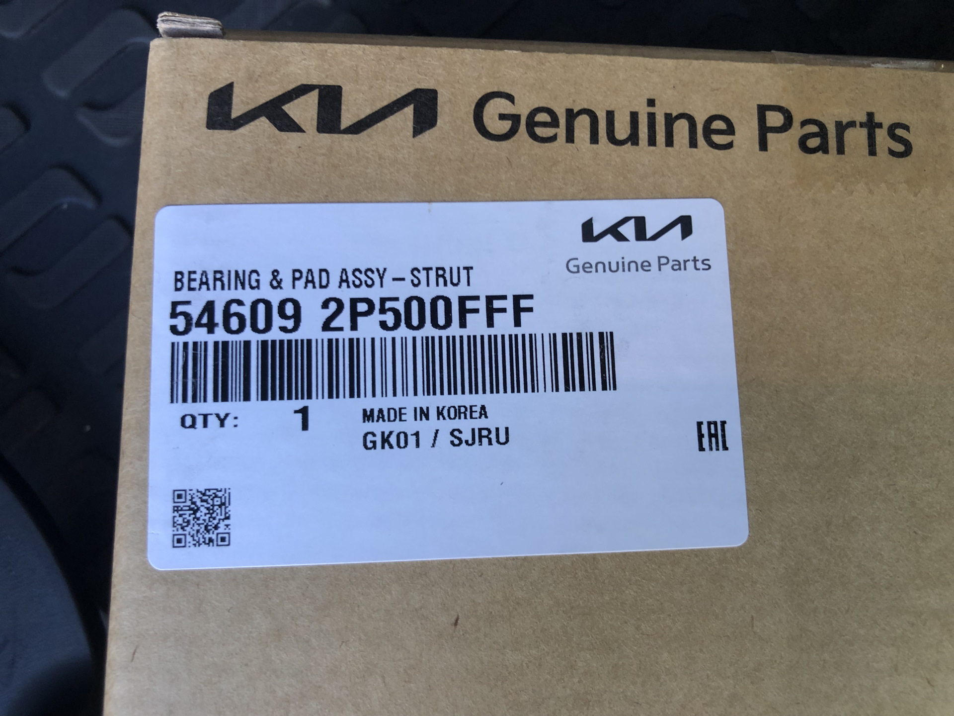 Подшипник опоры переднего амортизатора, замена Санта фе 2010 — Hyundai ...