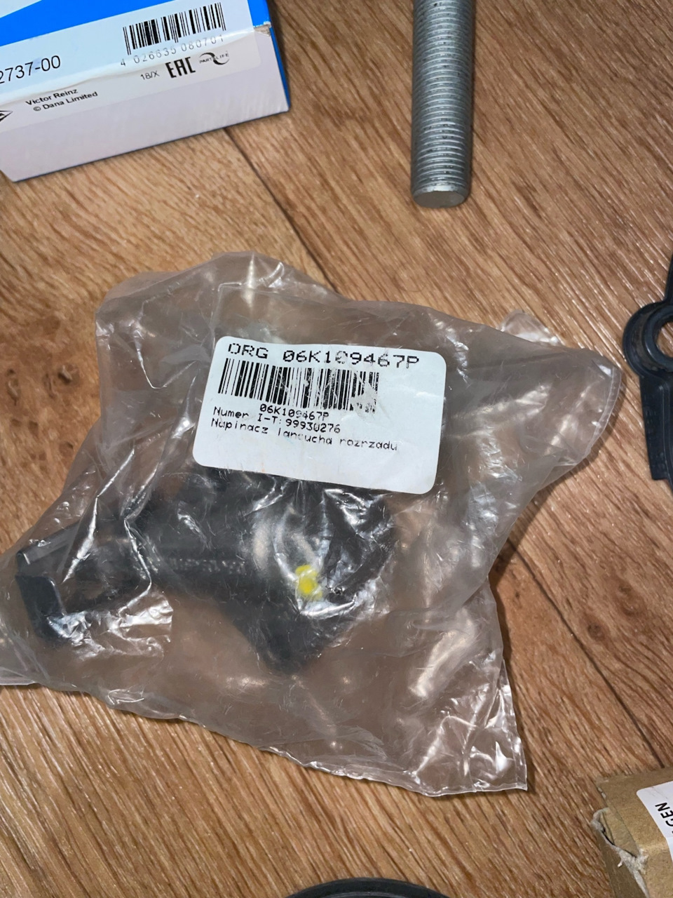 06K109467P Натяжное устройство цепи VAG | Запчасти на DRIVE2