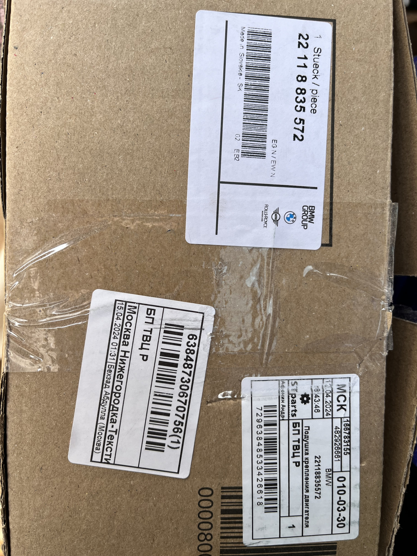 Диагностика у дилера часть 2 (устранение неисправностей) — BMW X1 (F48 ...