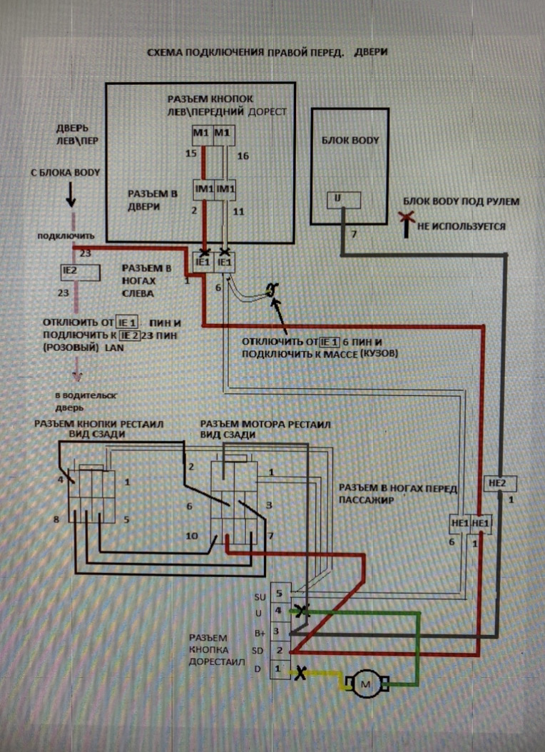 Стеклоподъемники АВТО Рестайл в Дорестайле — Toyota Camry (XV40), 2,4 л ...